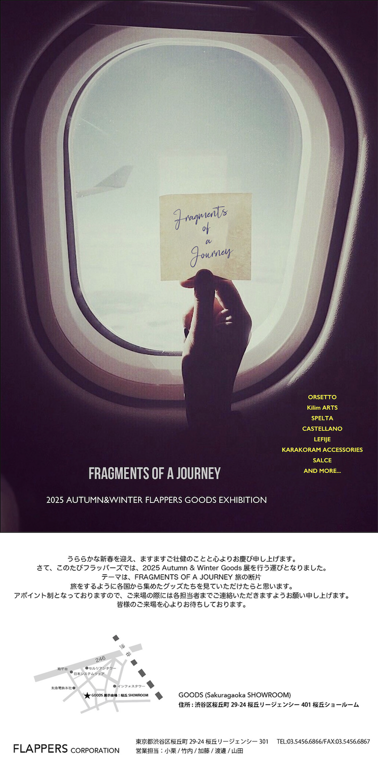 FLAPPERS OFFICIAL SITE